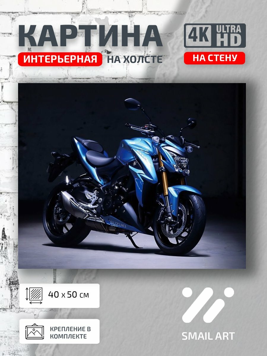 Картина на холсте интерьерная 40 на 50 на стену Синий Car для кабинета авто дизайн интерьер