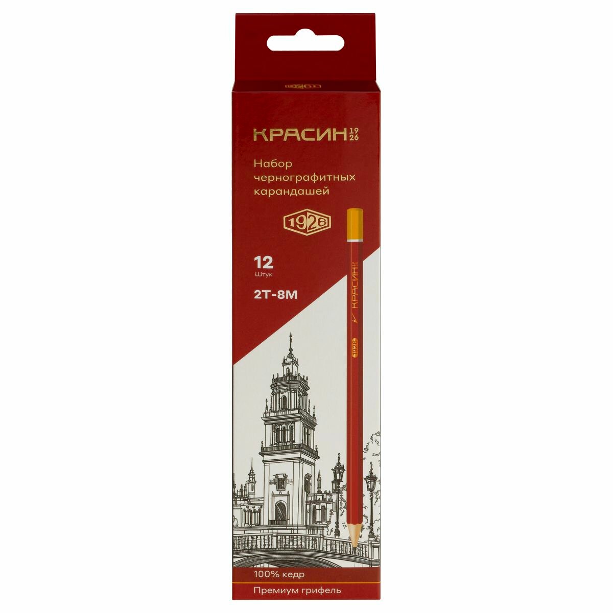 Набор карандашей Красин 1926, чернографитные, 2Т H-8М B, кедр, заточенные, 12 шт