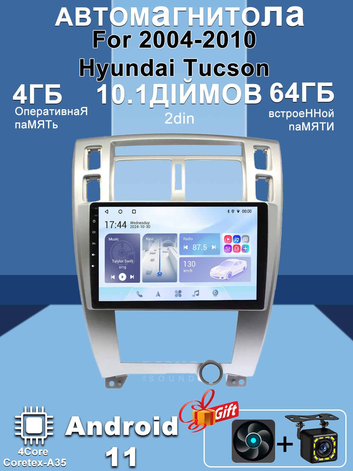 Штатная Магнитола для Hyundai Tucson 2004-2010 , с камерой заднего вида. QLED экран 10.1 дюймов, Wifi 2din с сенсорным экраном, usb и блютузом