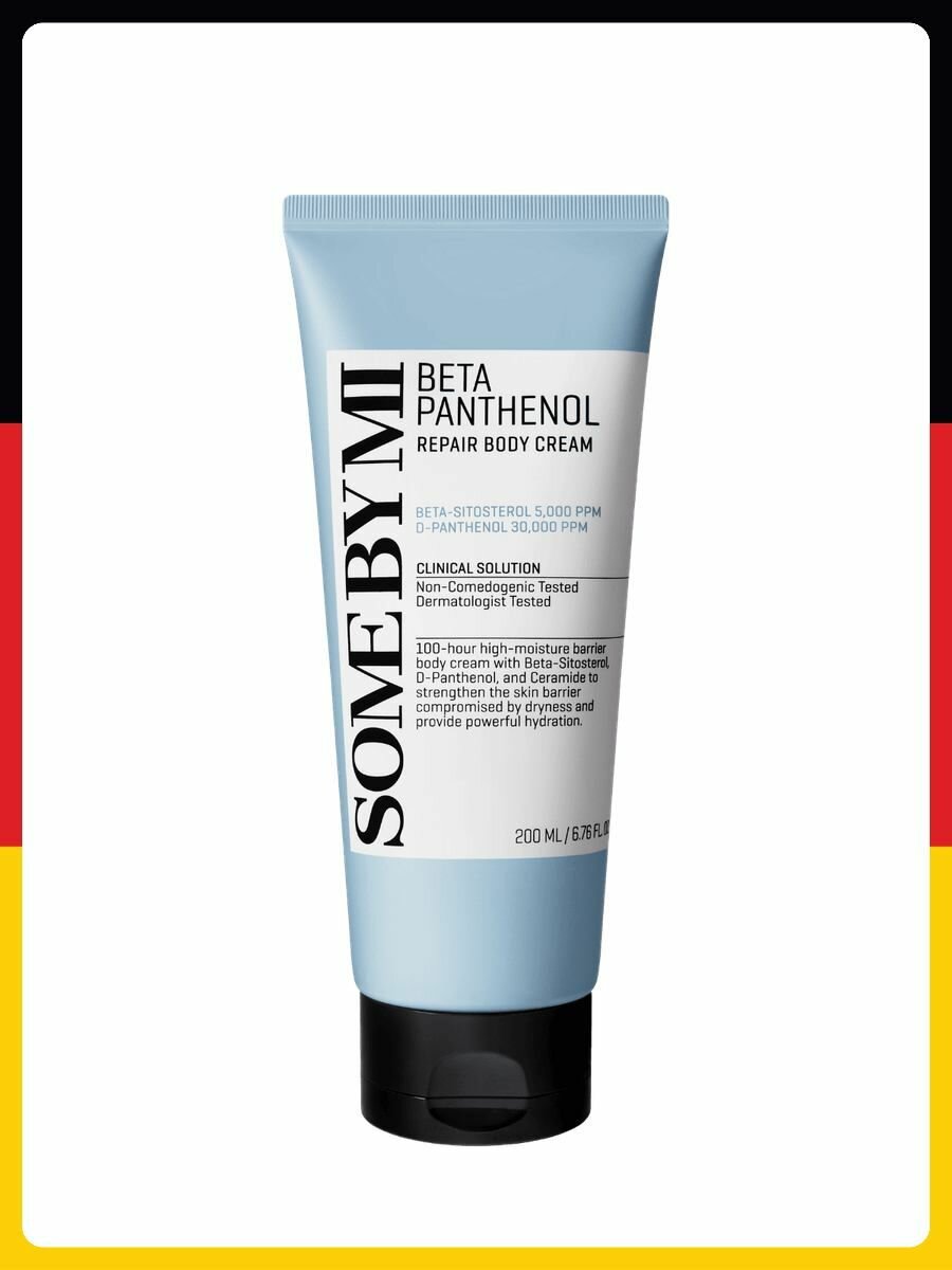 Крем для ухода за кожей Some By Mi SOMEBYMI Beta Panthenol Repair Body