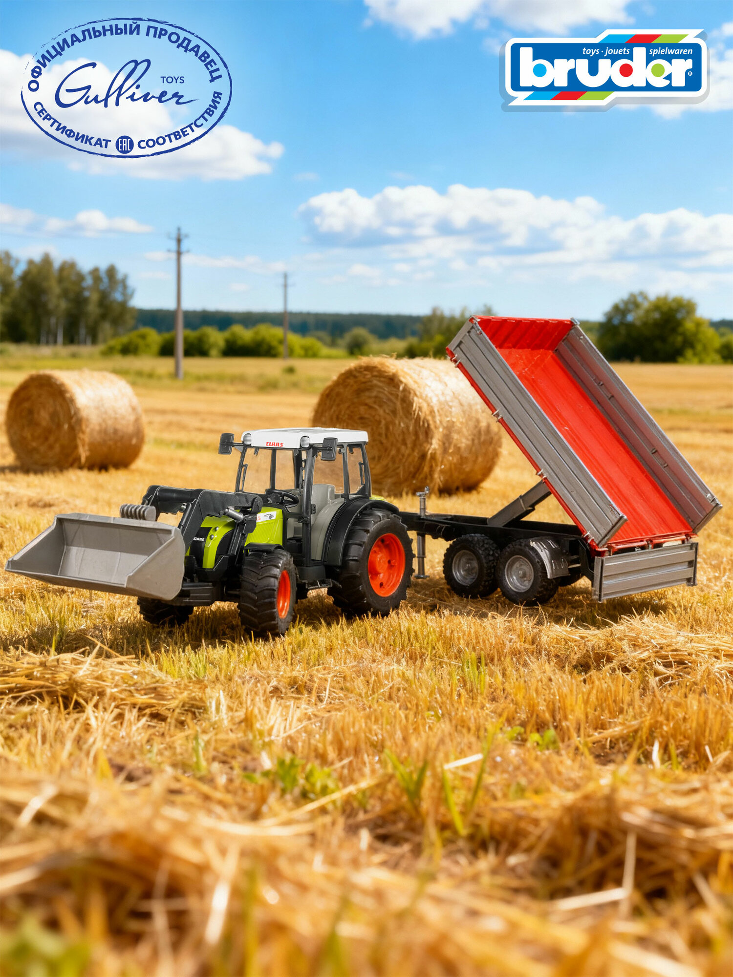 Брудер, Трактор Claas Nectis 267 F с погрузчиком и прицепом, Bruder