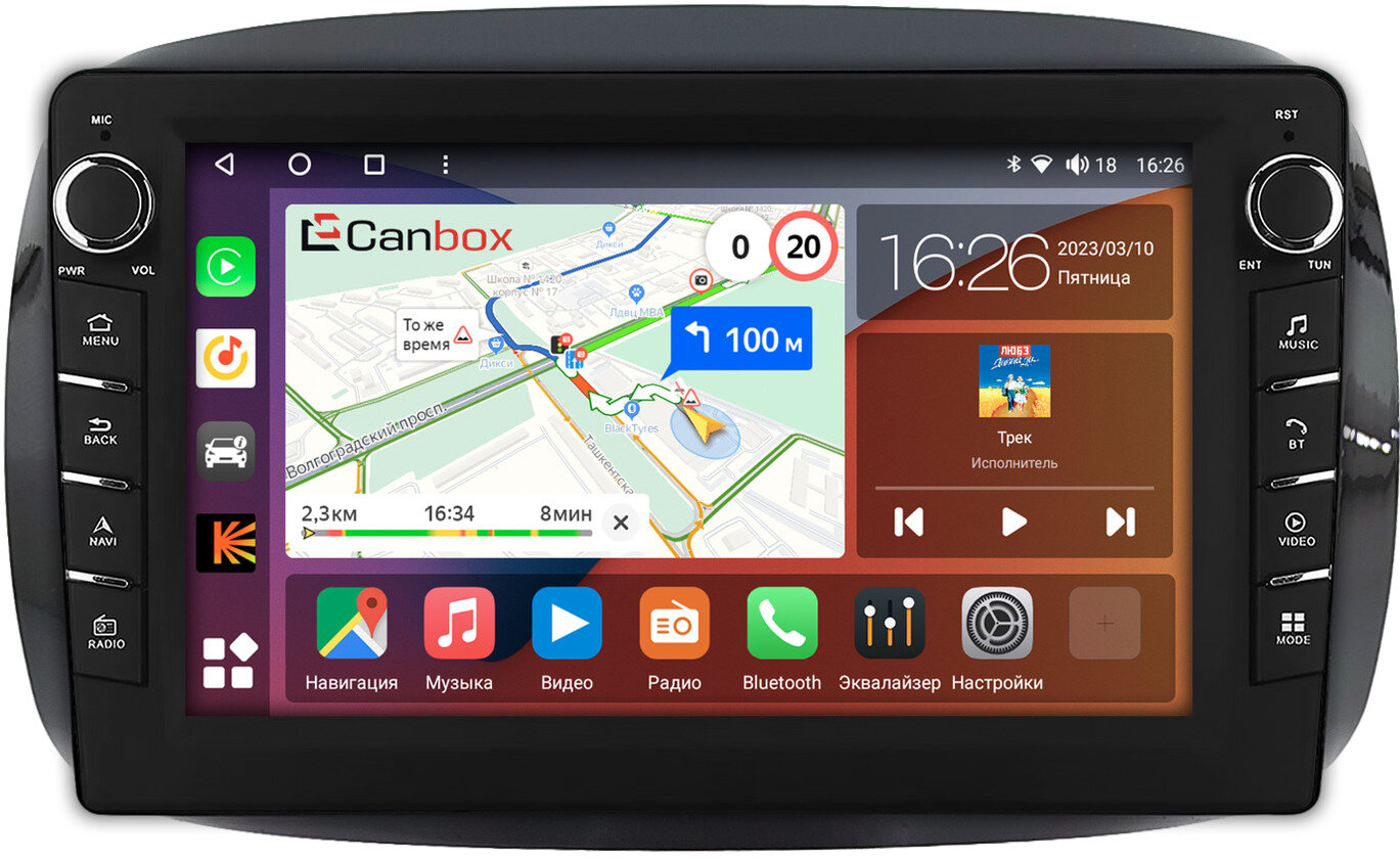 Штатная магнитола Smart Fortwo 3, Forfour 2 2014-2024 (авто с цветным экраном) Canbox H-Line 7833-9-0637 Android 10 (4G-SIM, 4/64, DSP, IPS) С крутилк