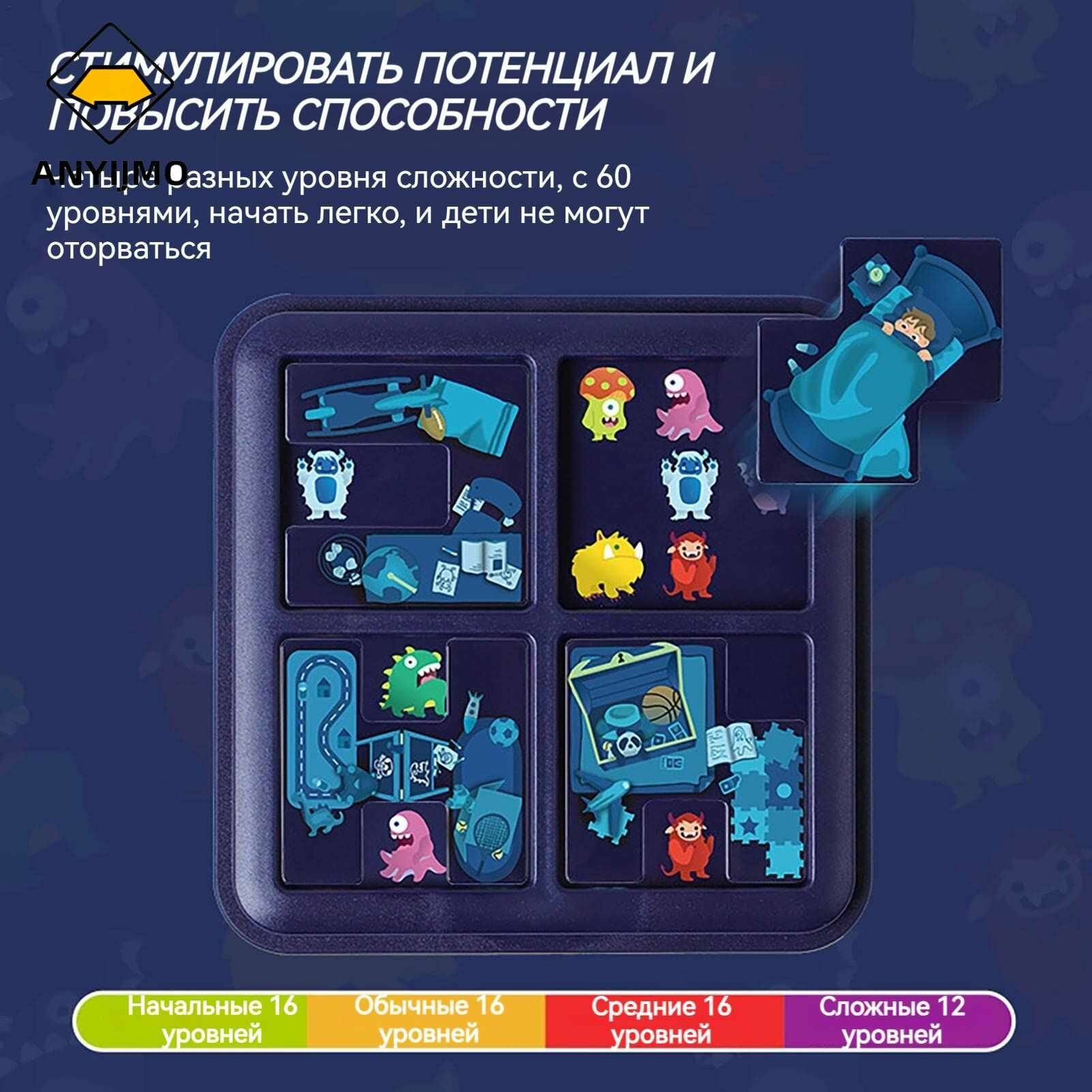 Настольная игра — фото 1