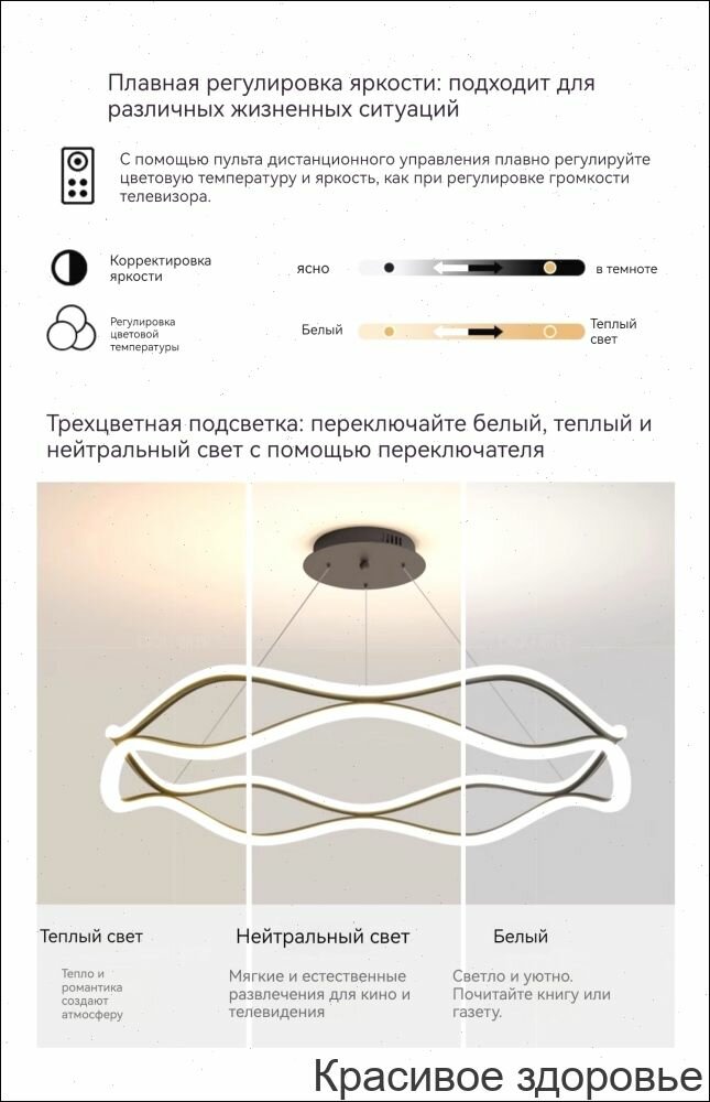 Светильник, LED, 80 Вт — фото 1