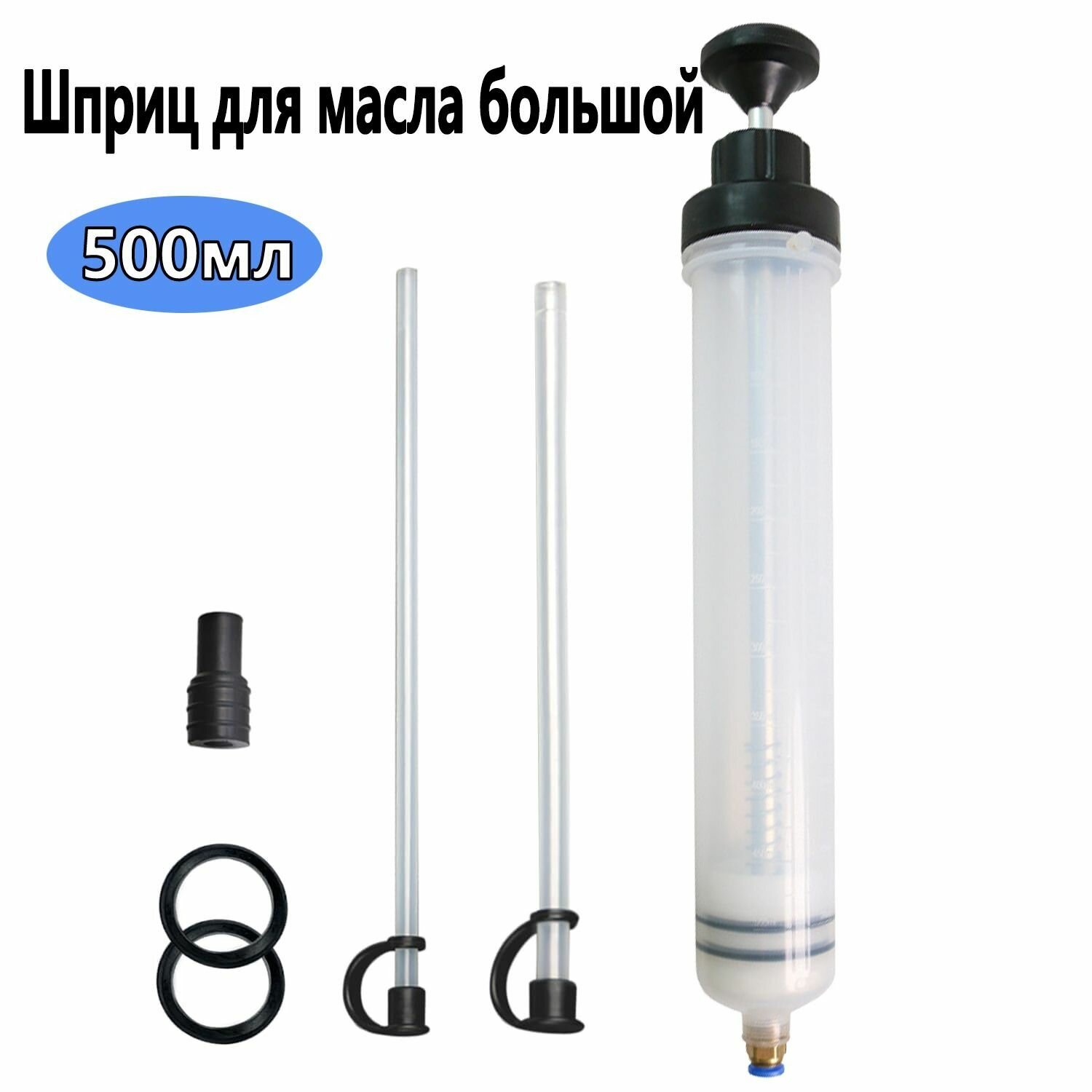 Станция промывочная