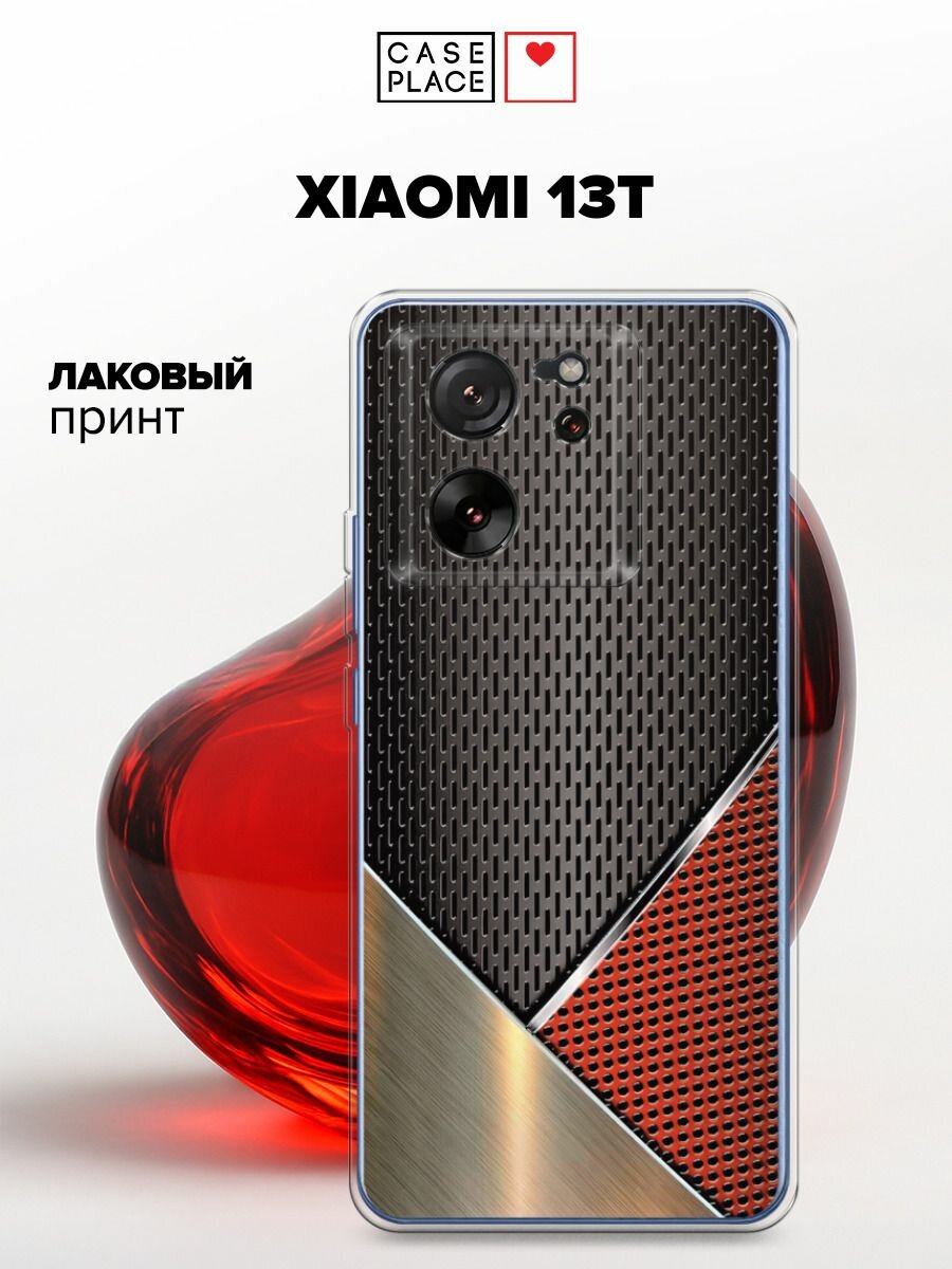 Чехол для телефона bright case