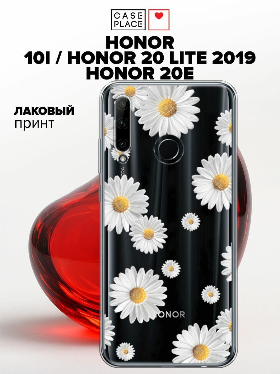 Силиконовый чехол на Honor 10i/20 Lite 2019/20e/Huawei P Smart Plus 2019 / Хонор 10i с принтом Белые ромашки