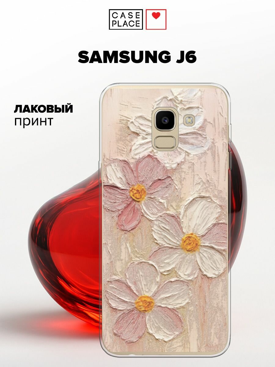 Силиконовый чехол на Samsung Galaxy J6 2018 / Самсунг Галакси Джей 6 2018 с принтом Бежевые ромашки