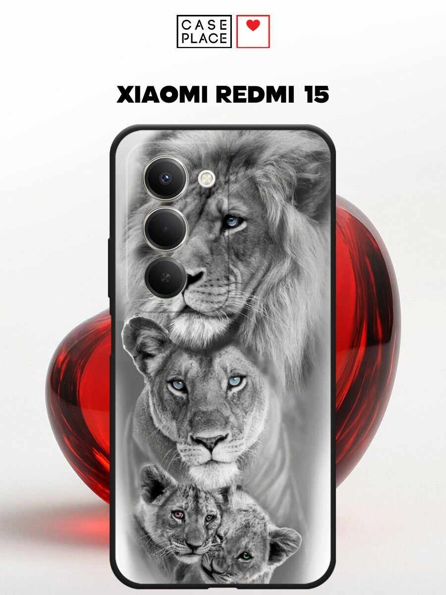 Черный матовый чехол на Xiaomi Redmi 15 / Сяоми Редми 15 с принтом Львиный прайд