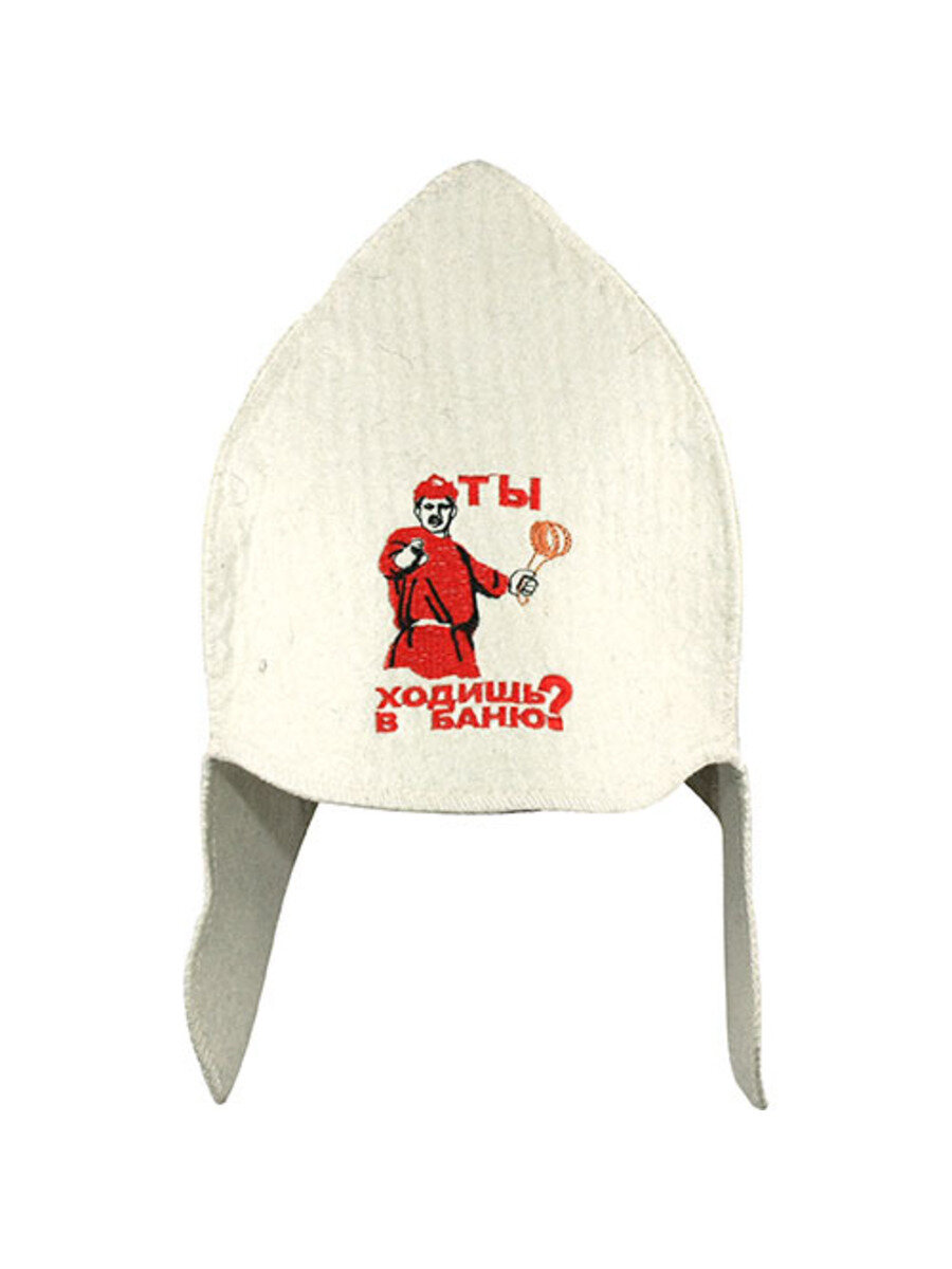 Шапка буденовка RUШER "Ты ходишь в баню?", для бани, войлок, белая