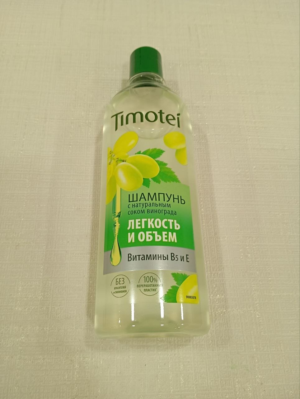 Timotei Шампунь для волос Легкость и объем, 400 мл