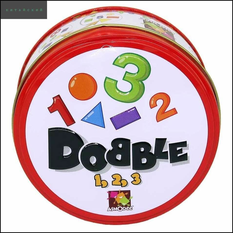 Spot it Game Увлекательная настольная игра для детей и взрослых Доббль Дуббл на внимание скорость