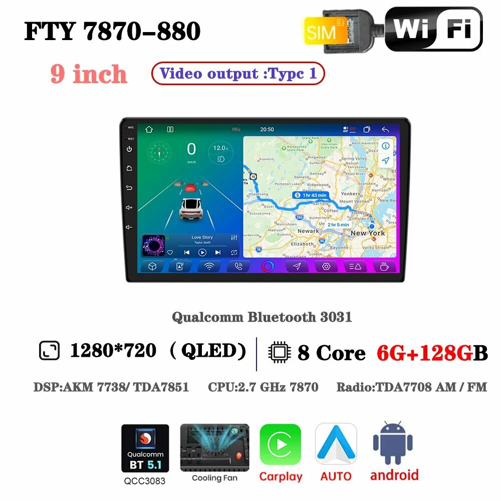 UIS7870 Универсальный автомобильный радиоприемник Android 13 2 Din 2K 9/10 дюймов 9,5/10,36 дюймов Carplay auto AI 4G Voice GPS Мультимедийный плеер Головное устройство 9inch-6G-128G