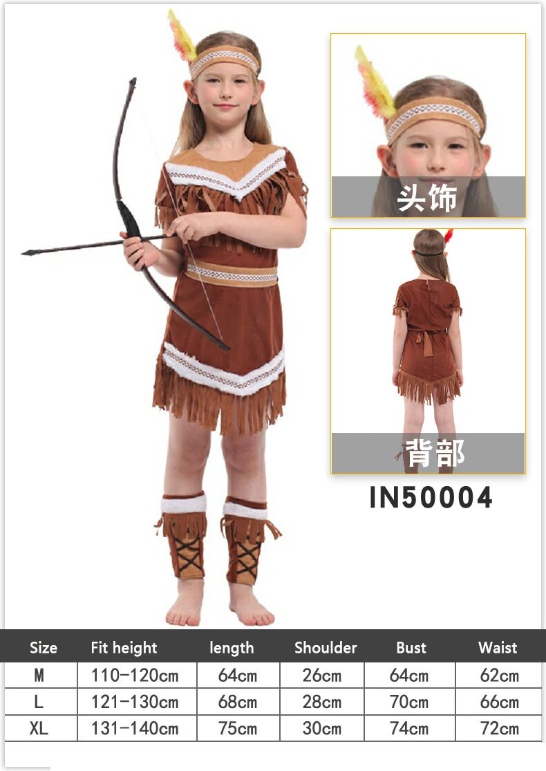 Детский индейский костюм Коричневый, М, girls B