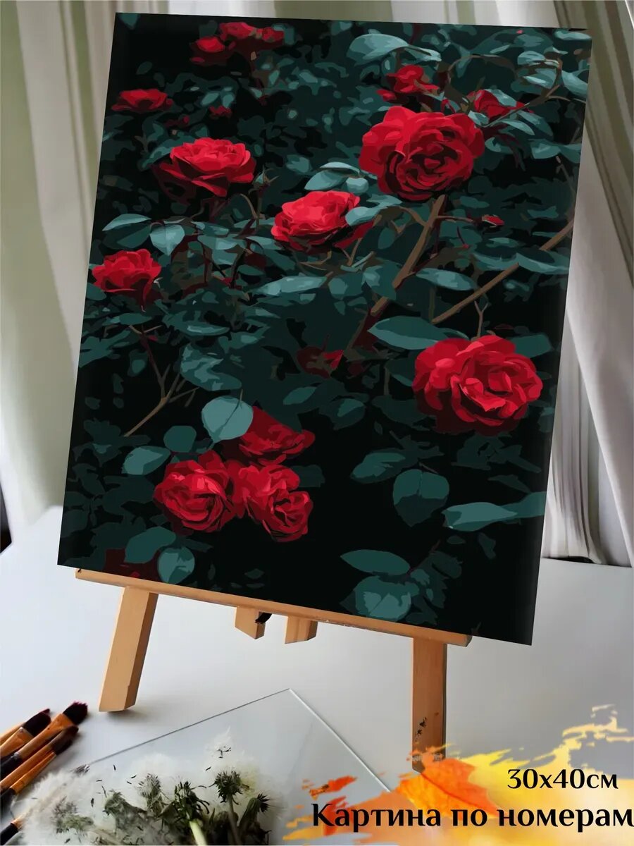 Картина по номерам розы