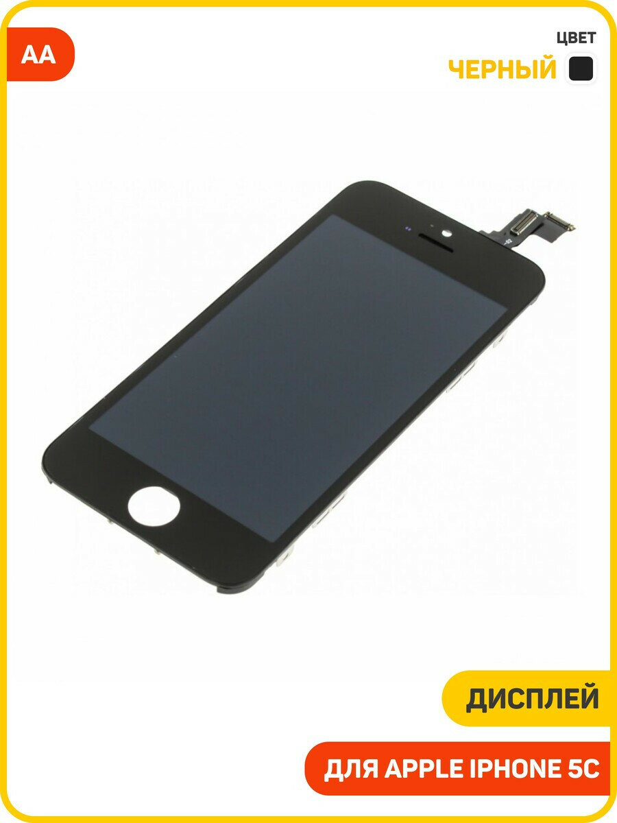 Дисплей для Apple iPhone 5C (в сборе с тачскрином / AA, черный