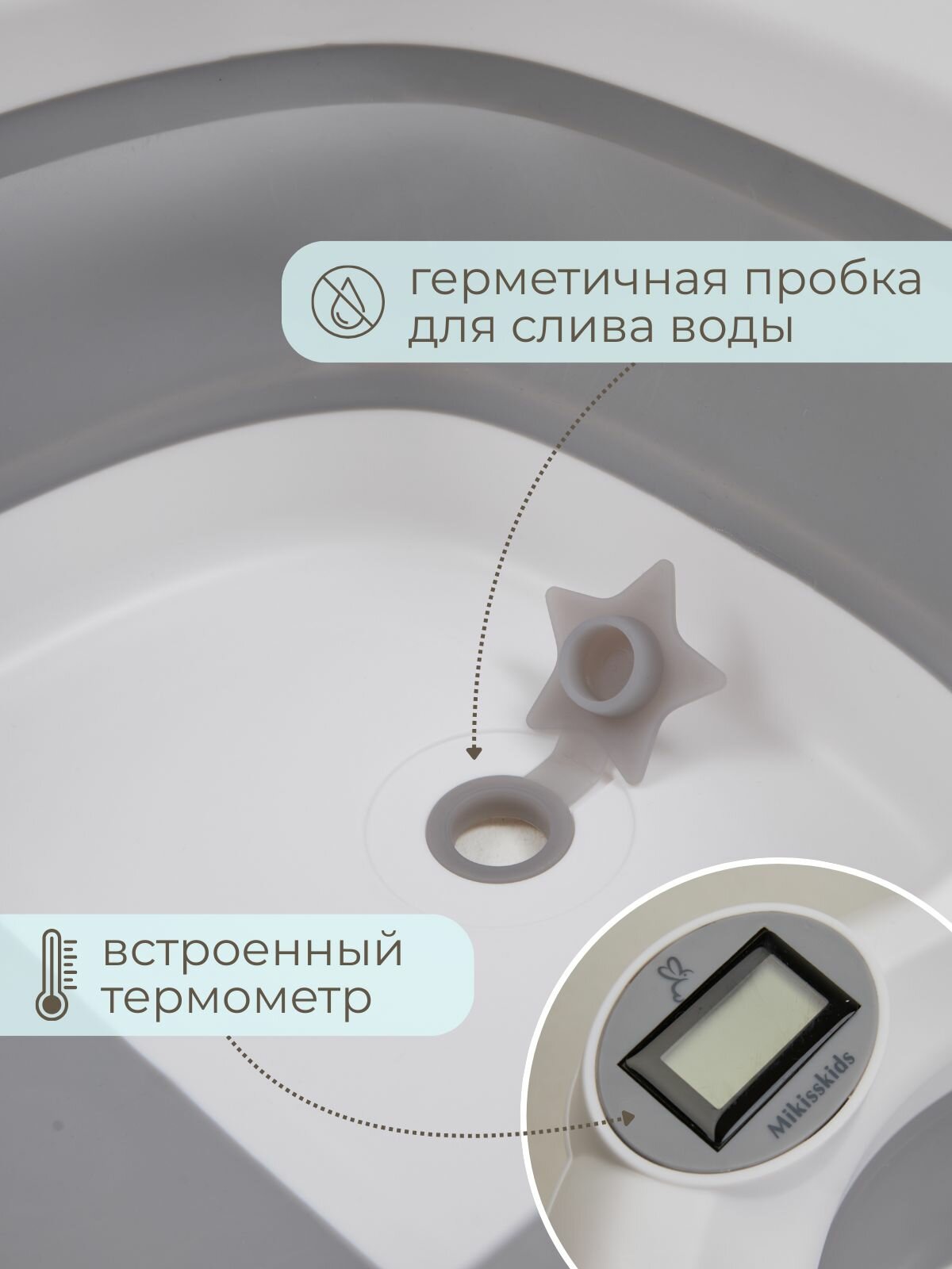 Ванна для детей — фото 1
