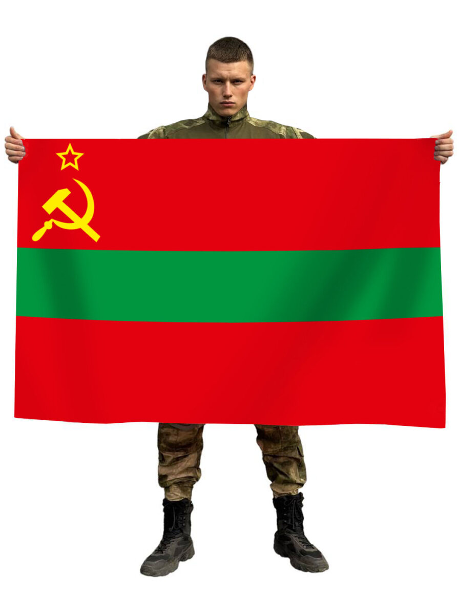 Двухсторонний флаг Молдавской ССР; размер: 90х135см; материал: полиэфирный шелк; карман под флагшток