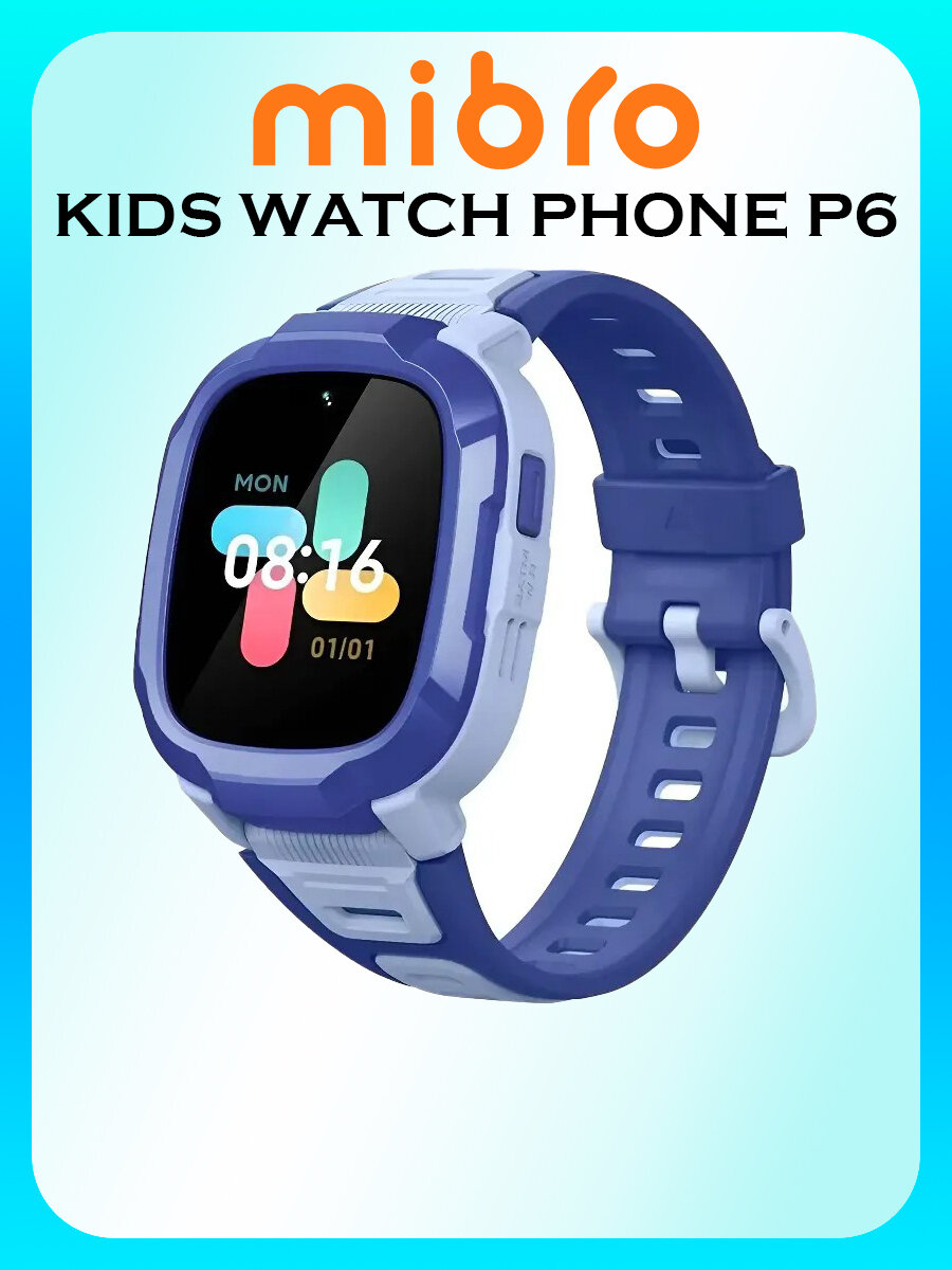 Детские часы Mibro P6 XPSWP004G, синий корпус, силикон, Bluetooth 4.2