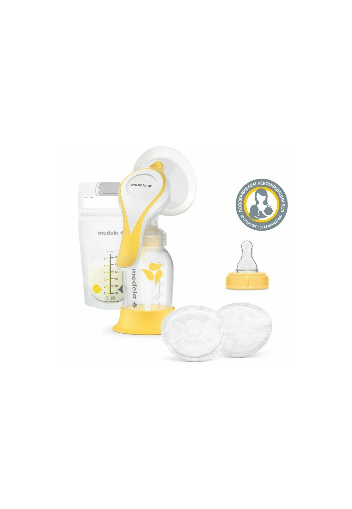 Молокоотсос ручной Harmony с набором аксессуаров (Медела), белый/желтый