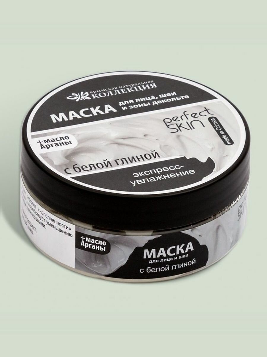 Крымская натуральная коллекция Маска с белой глиной и маслом арганы Экспресс-увлажнение для лица, шеи и зоны декольте, 150 мл