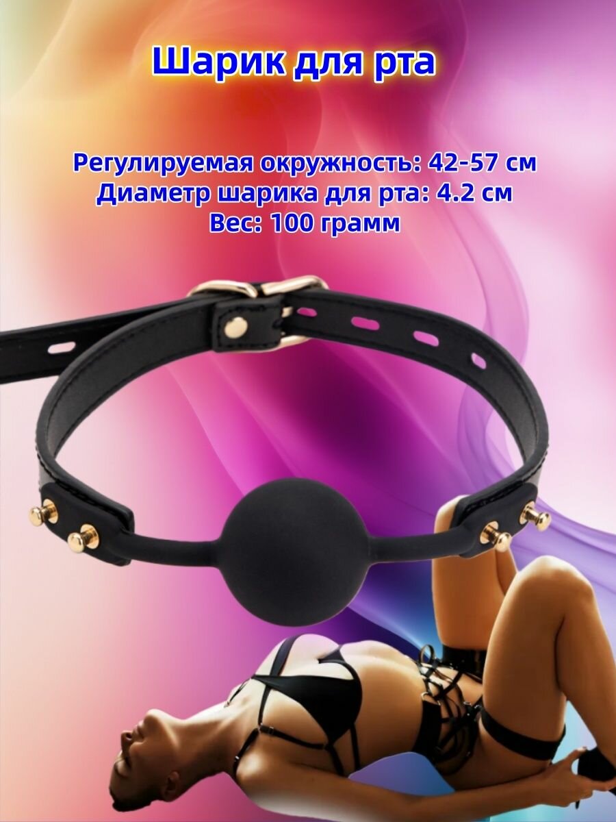 Инструменты для сексуального насилия, наручники и наручники для лодыжек, бондаж для тела.