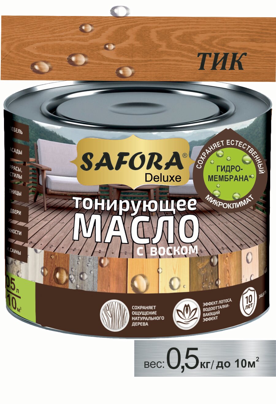 Масло для дерева с воском тик 500 мл, SAFORA, для наружных и внутренних работ