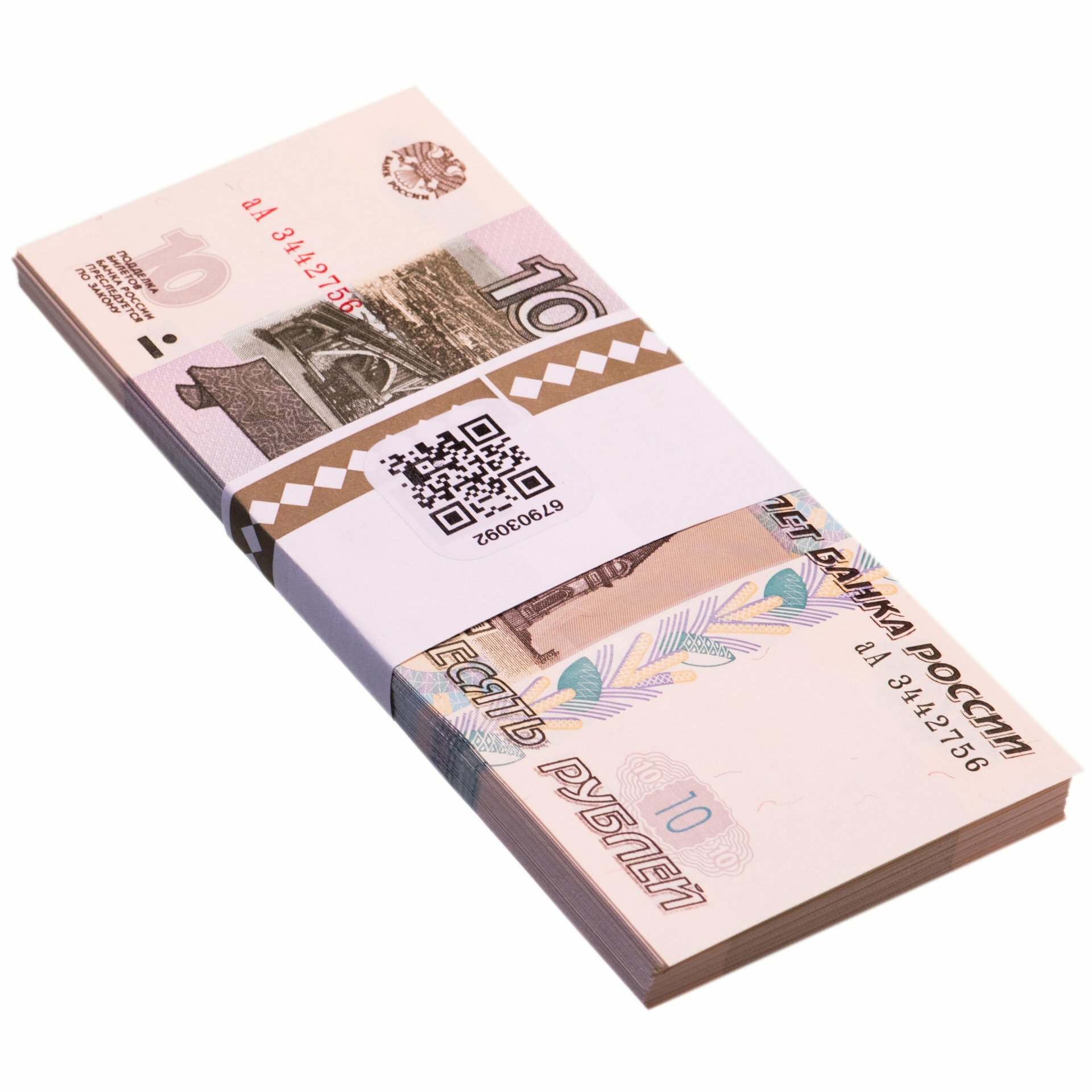 10 рублей 2022 новый выпуск образца 1997 серия аА корешок 100шт, номера не по порядку [пресс]