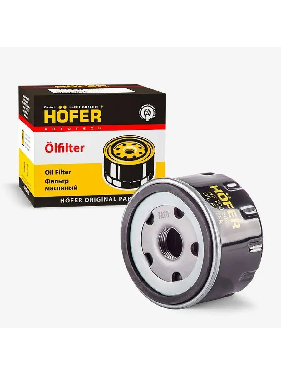 Масляный фильтр Hofer HF 200 508