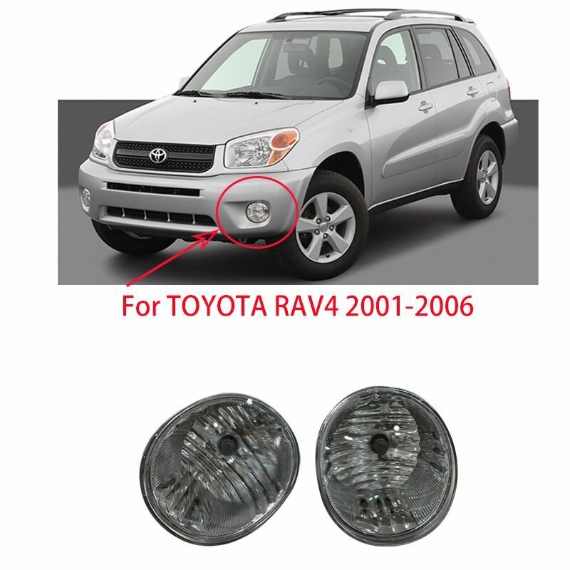 Противотуманная фара переднего бампера автомобиля для TOYOTA RAV4 2003 2004 2005 2006 противотуманная фара