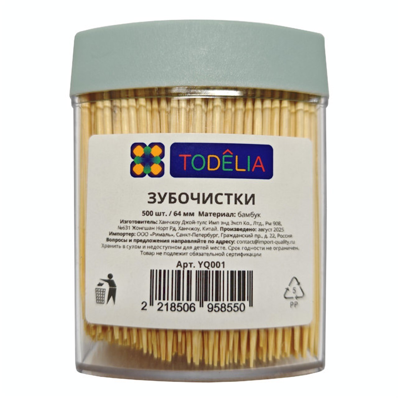 Зубочистки TODELIA 500 шт, бамбук, банка, для ухода за зубами