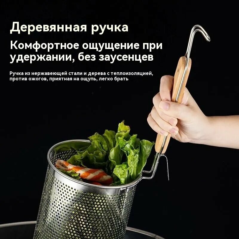 Сито, диаметр 18 см, 1 предм.