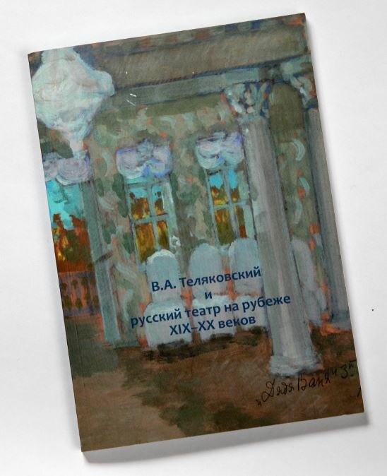 Метод Ли Страсберга: Сборник упражнений по актерскому мастерству