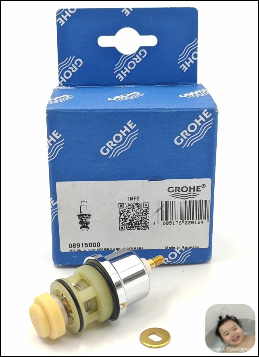 Переключатель (дивертор) Grohe 08915000 - для настенных однорычажных смесителей и термостатов