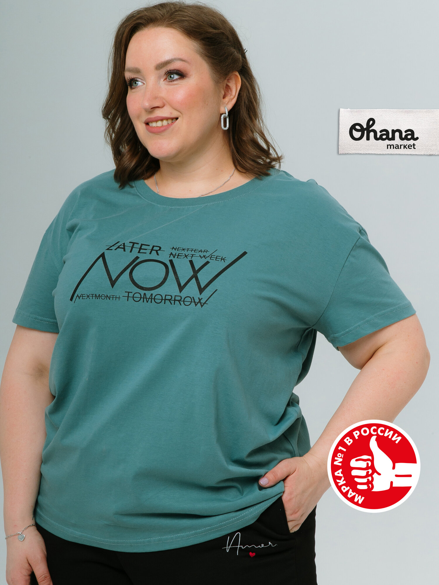 Футболка женская большого размера