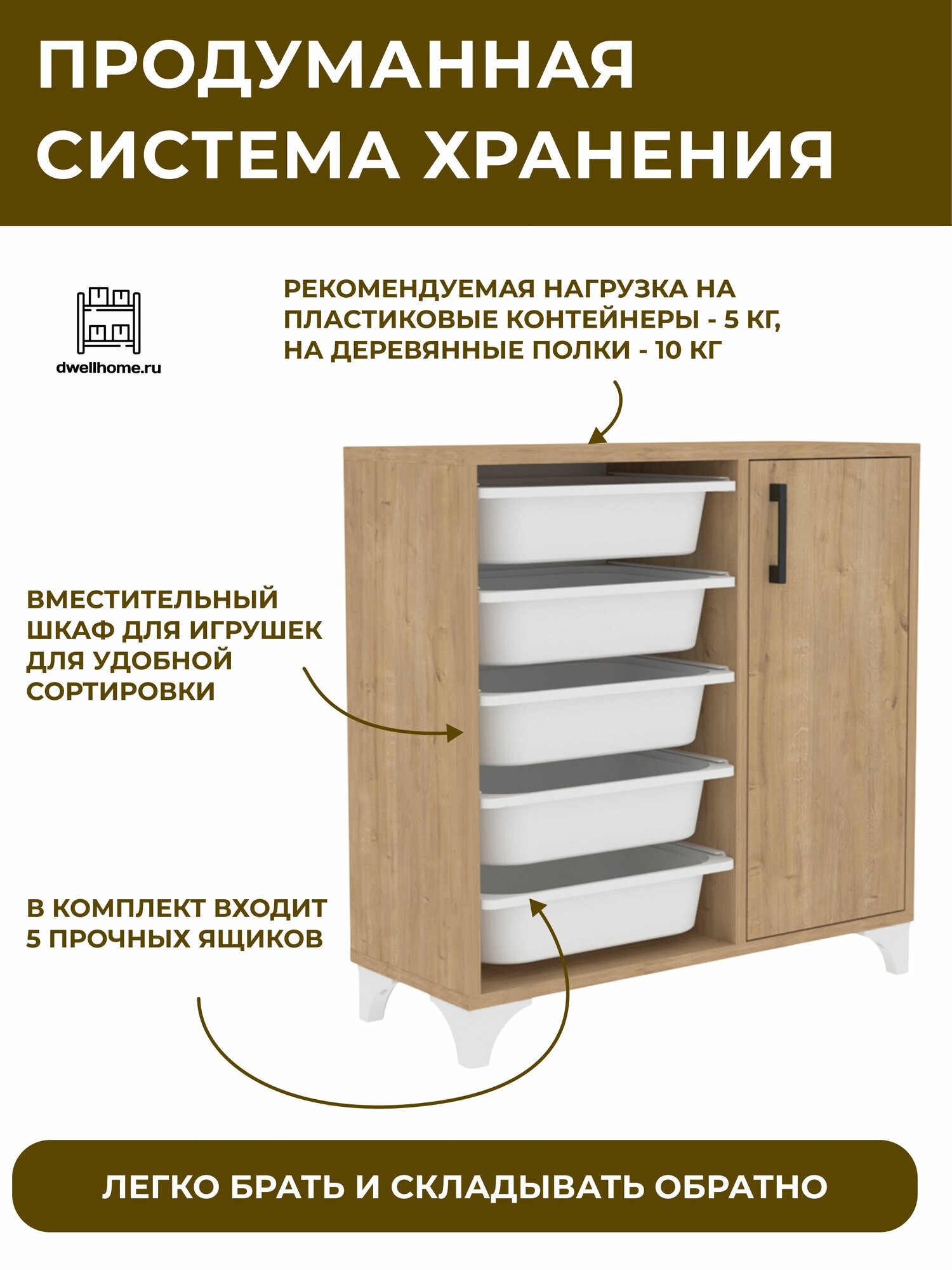 Тумба комбинированная напольная стеллаж с 4 выдвижными ящиками KAYRA - сосна — фото 1
