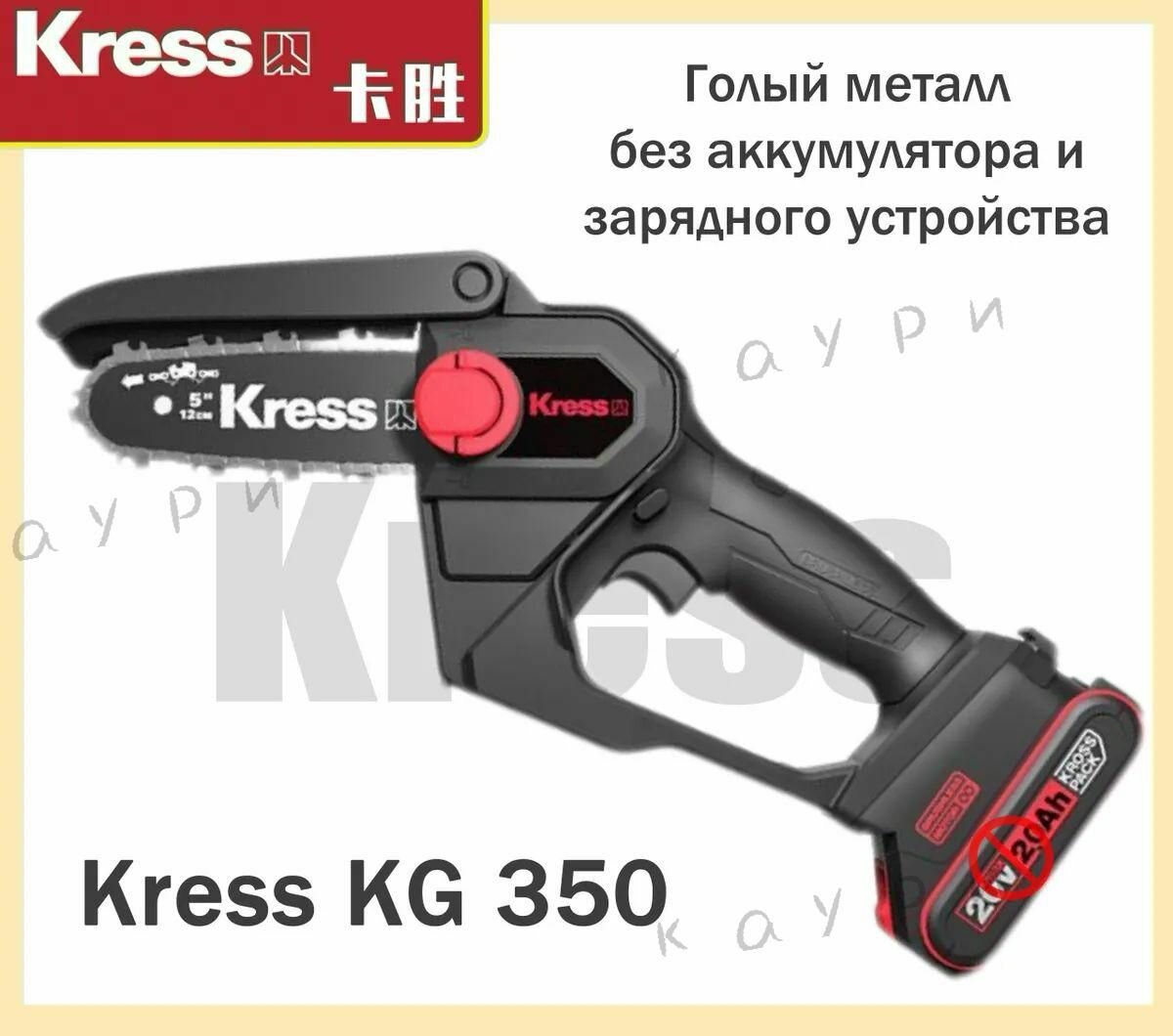 Набор электроинструмента