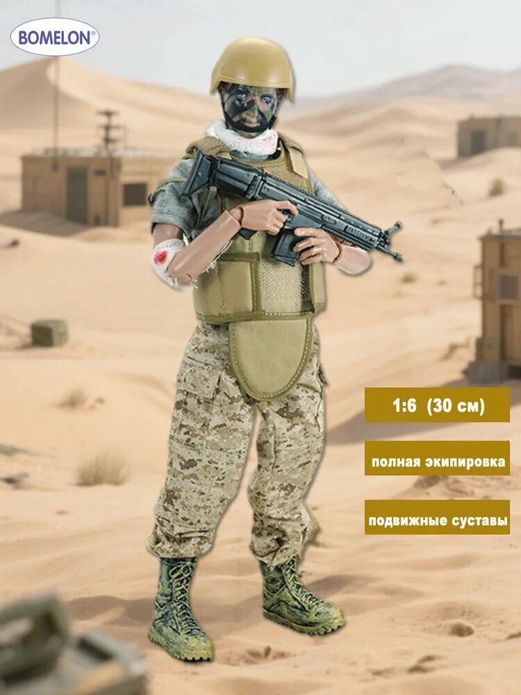 1/6 масштабная модель солдата Набор солдатиков 30 см, имитация военной суставной куклы, игрушка для мальчика