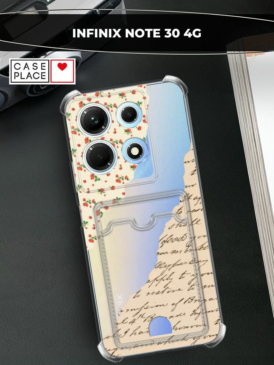 Чехол на Infinix Note 30 4G (Инфиникс Нот 30 4G) с картой и принтом Коллаж с ягодами