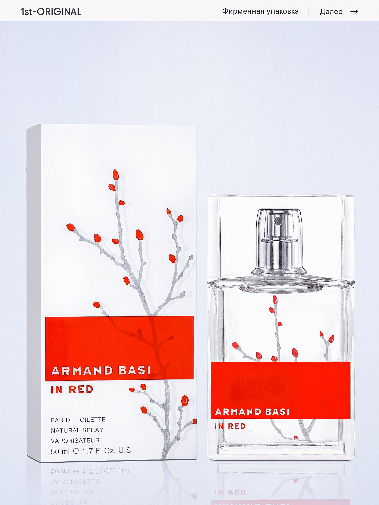 Туалетная вода Armand Basi женская In Red Eau de Toilette 50 мл