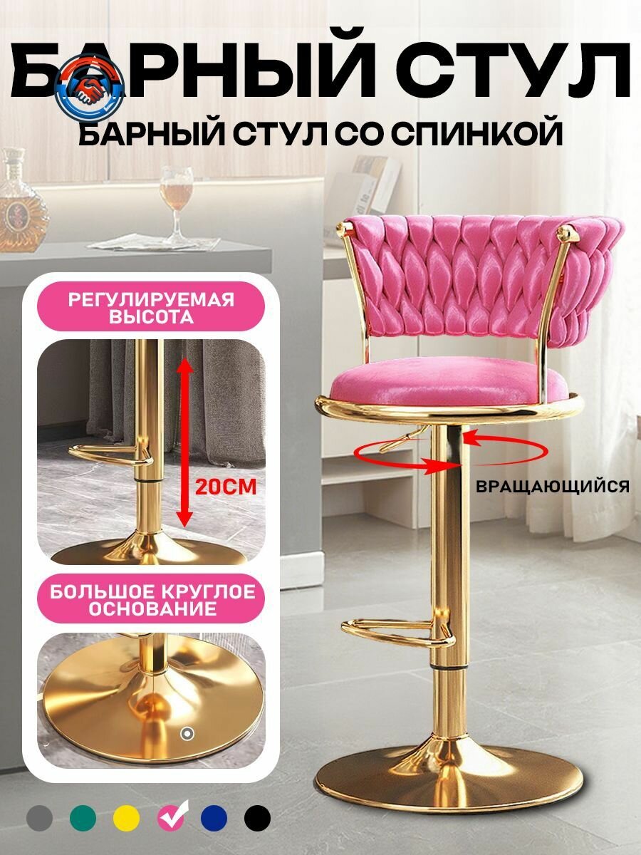 Барный стул с дизайнерским силуэтом, эргономичная высота для кухни и кафе, стильное сиденье для завтраков у стойки