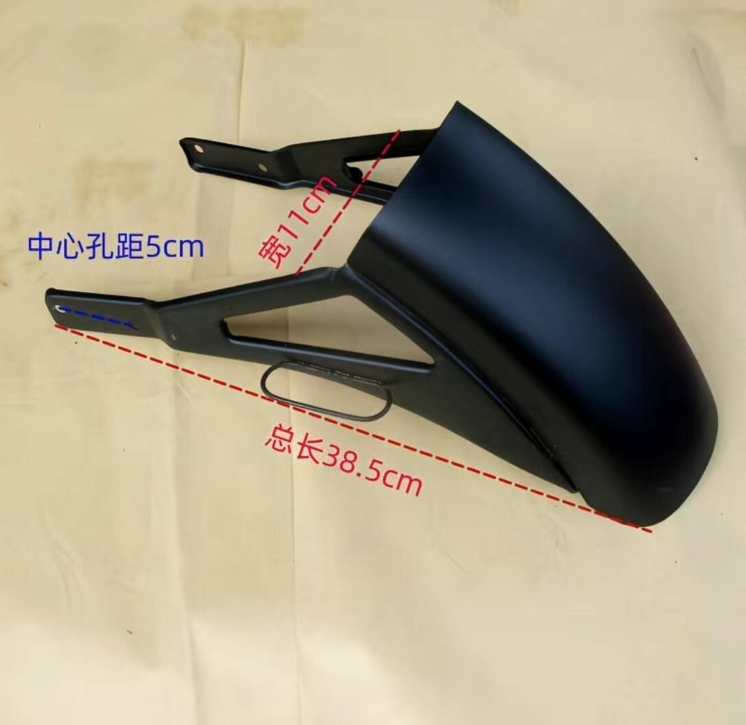 Переднее крыло на мотоцикл метал