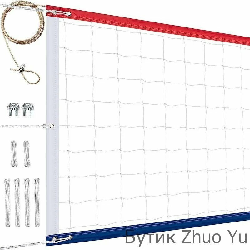 Сетка волейбольная