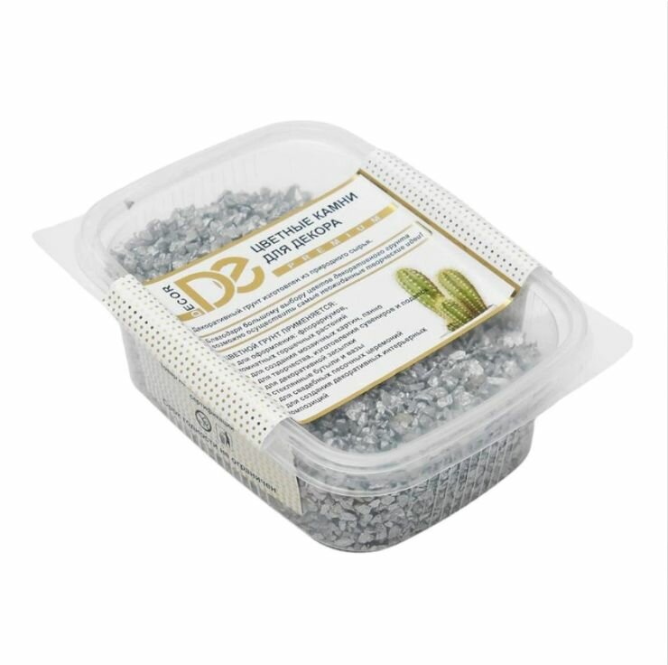 Песок декоративный Серебристый металлик фракция 1-3 мм 250 гр