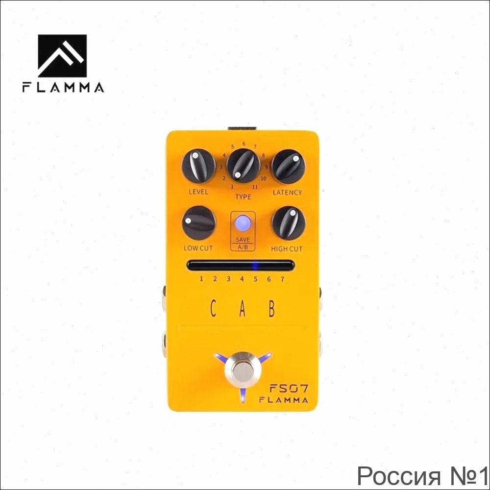 FLAMMA FS07 Педаль имитации стереозвука 7 слотов пользовательских пресетов с поддержкой ИК-загрузки
