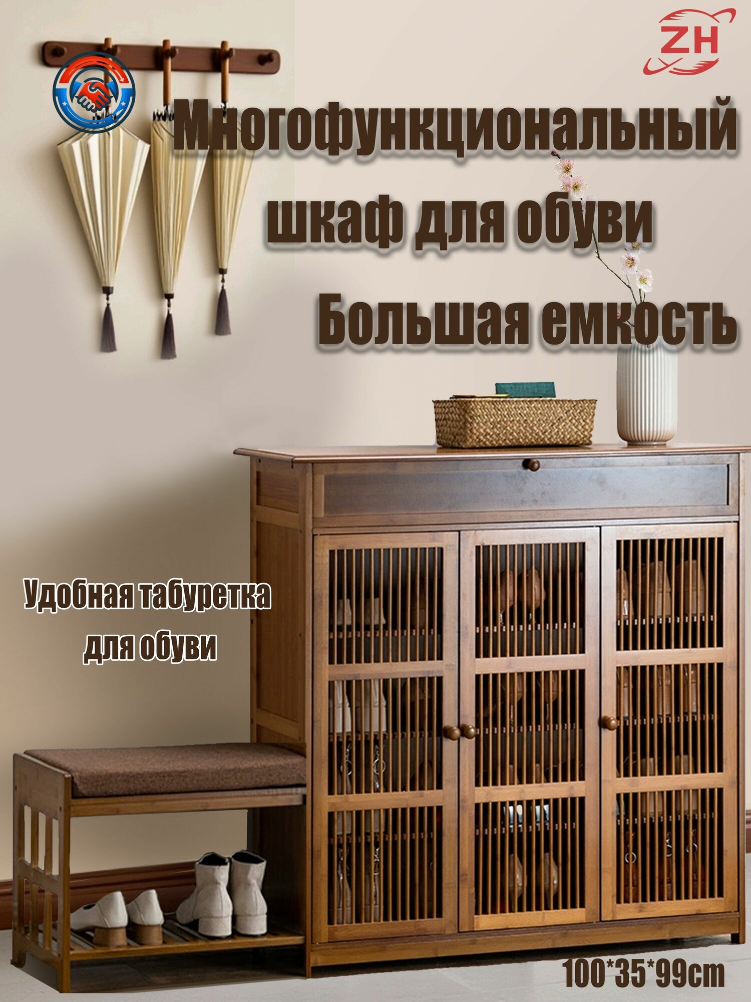 Обувница AOD, компактная напольная тумба для хранения обуви в прихожую, закрытая модель с откидными дверцами, угловая и прямостоящая, легко вписывается в маленький коридор, стильное решение для порядка и чистоты