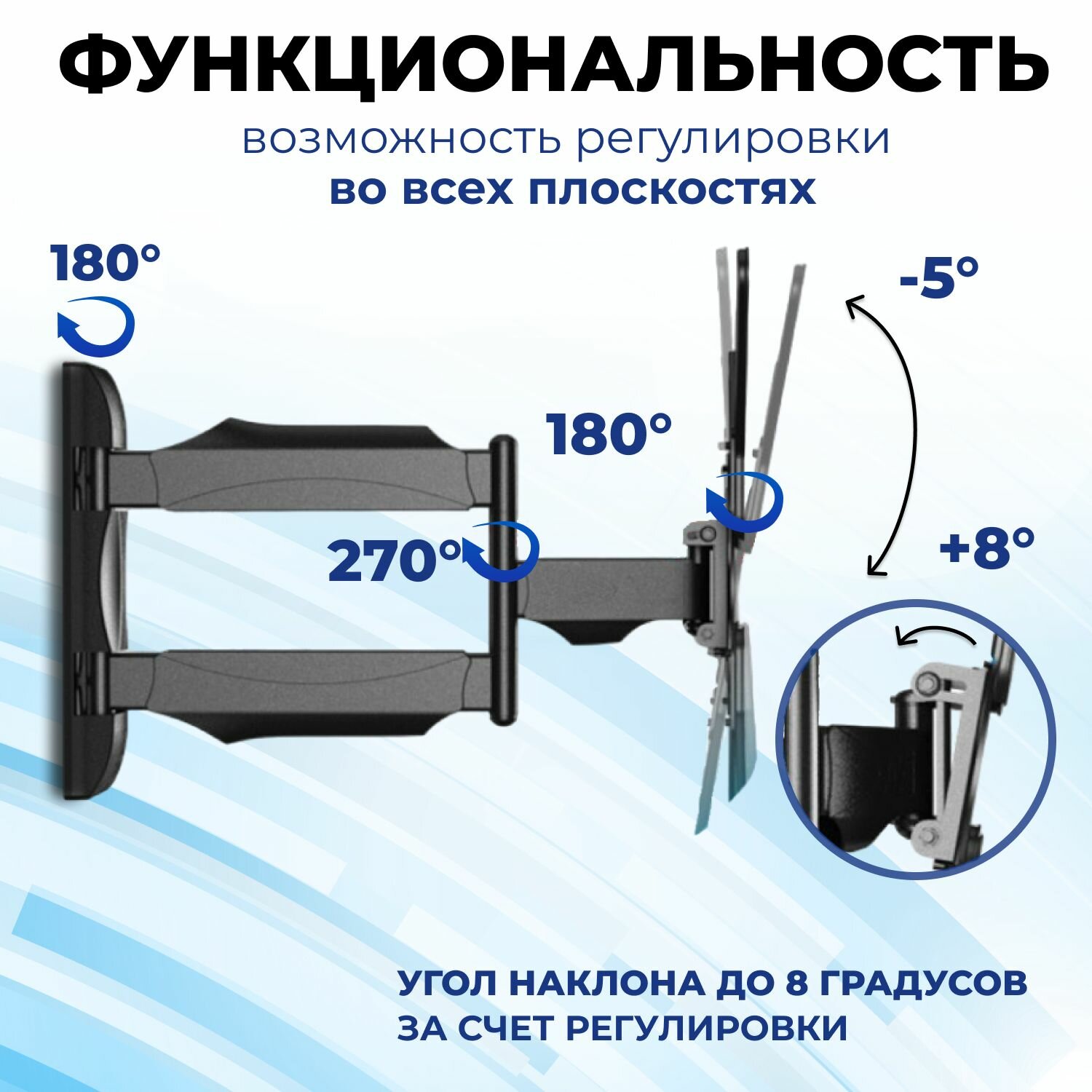 Кронштейн для телевизора настенный, диагональ 32 40 42 43 45 50 55 60 дюймов наклонно-поворотный, чёрный. Кронштейн для ТВ , на стену, держатель для телевизора.