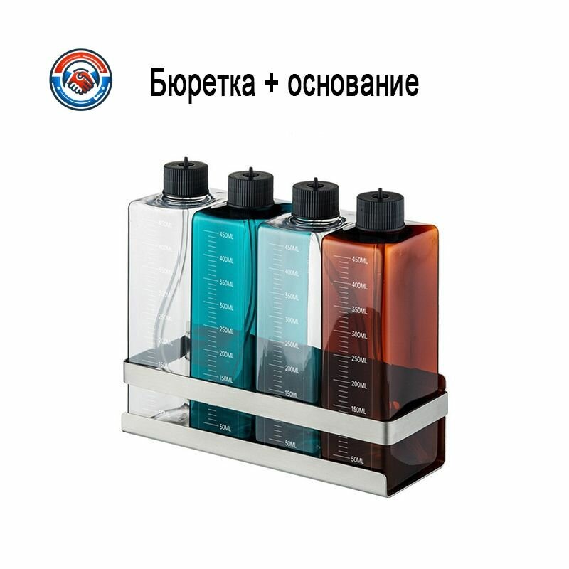 Ёмкости для жидких удобрений Chihiros, 4 шт. по 450 мл, прозрачные PET-бутылки с миллилитровой шкалой, совместимы с мета