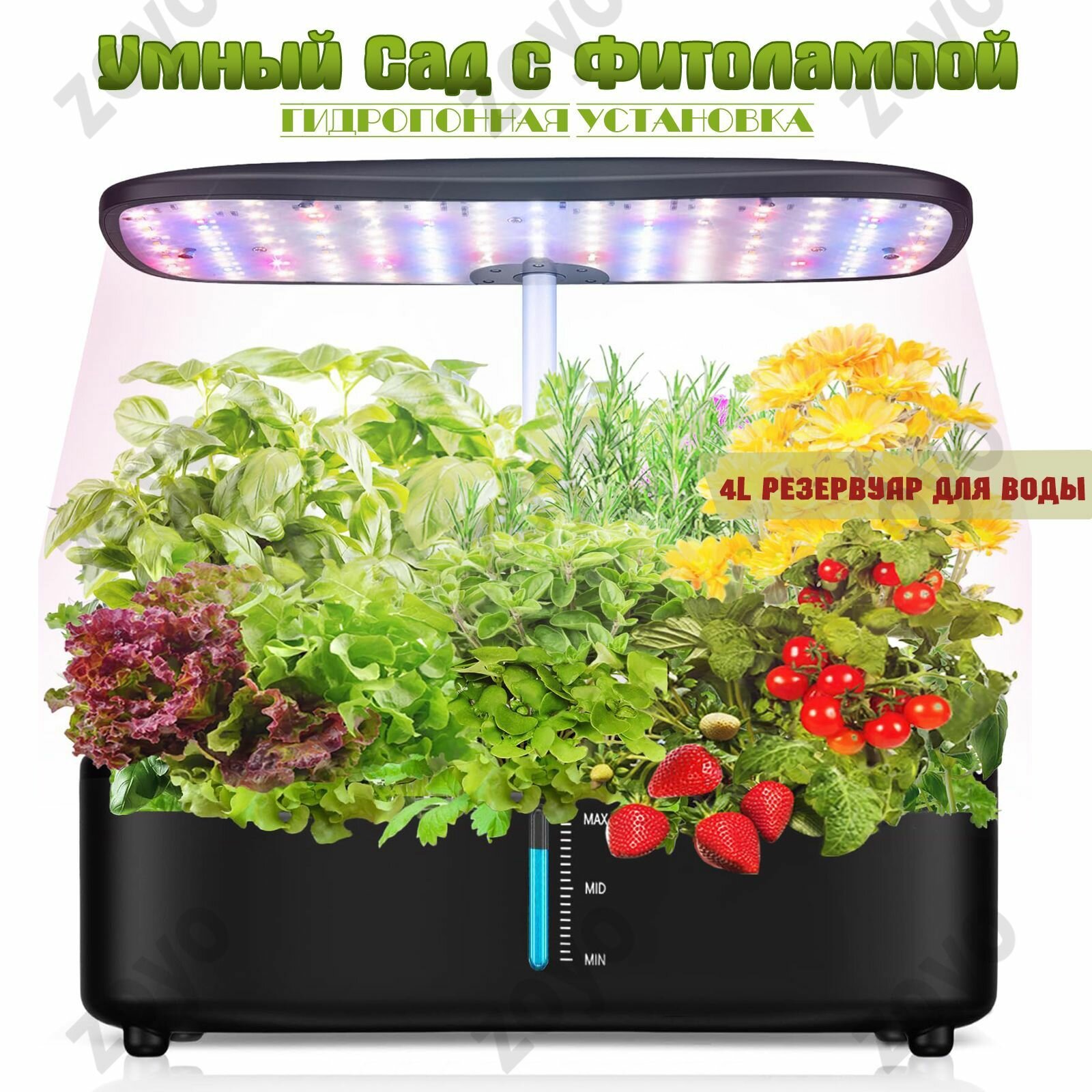 Гидропонная установка