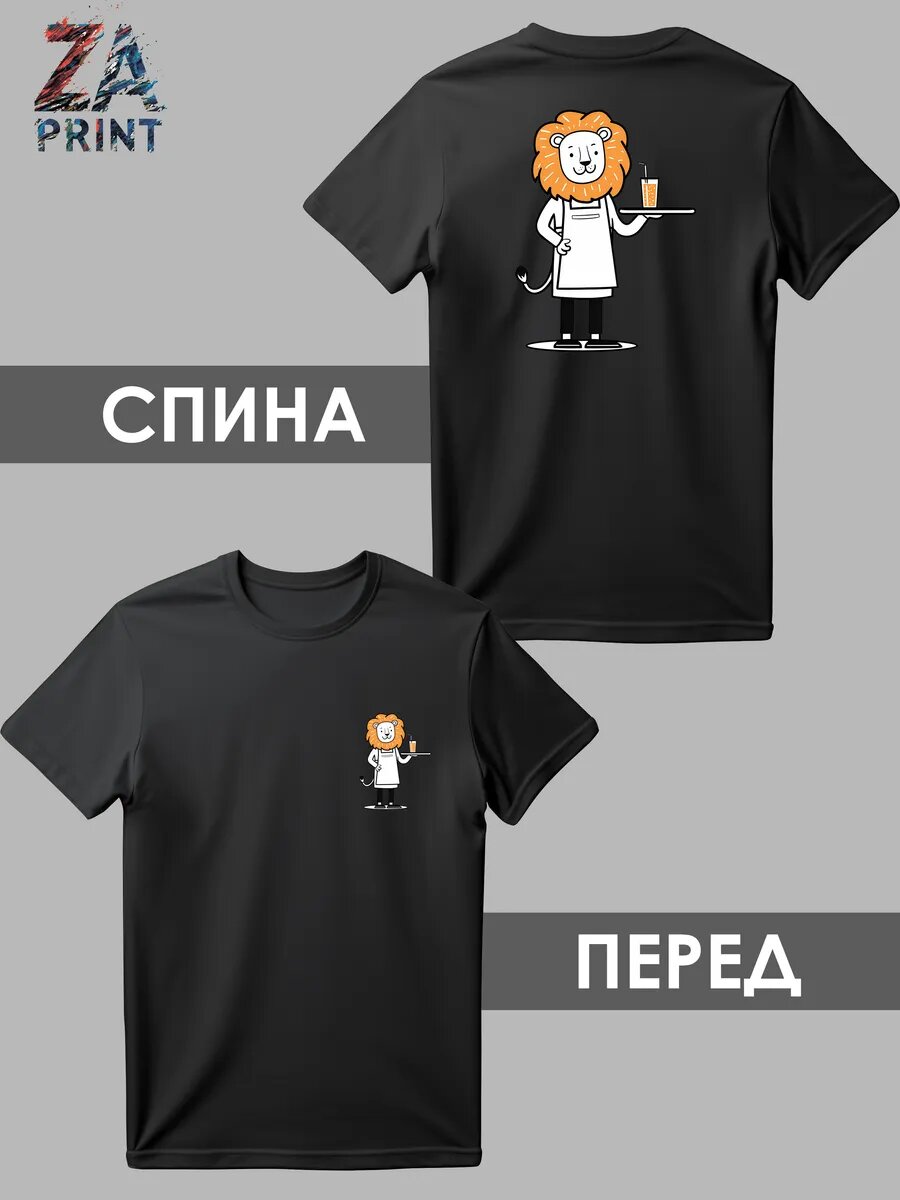 Футболка
